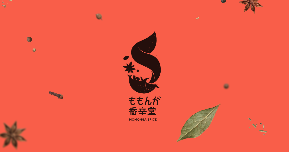 商品一覧 - ももんが香辛堂